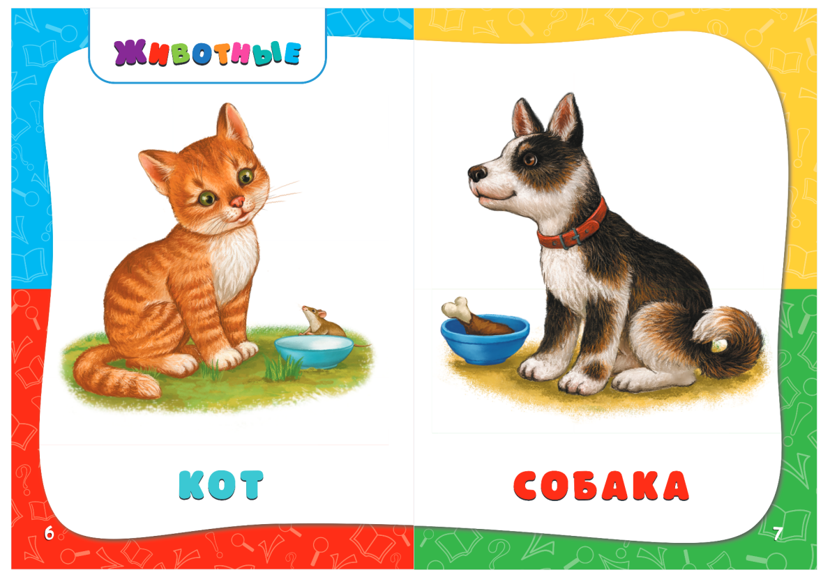 Годовой курс занятий для детей от рождения до года купить книгу в Гер ...